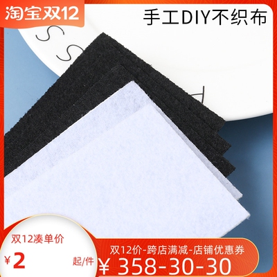 发夹bb夹饰品垫片配件白色无纺布材料边夹新款手工用于长条方形