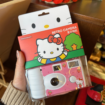 HelloKitty三丽鸥一次性胶片相机