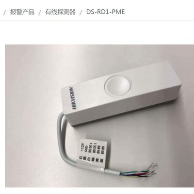 议价震动探测器DS-RD1-PMDS-RD1-AMDS-RD1-SM