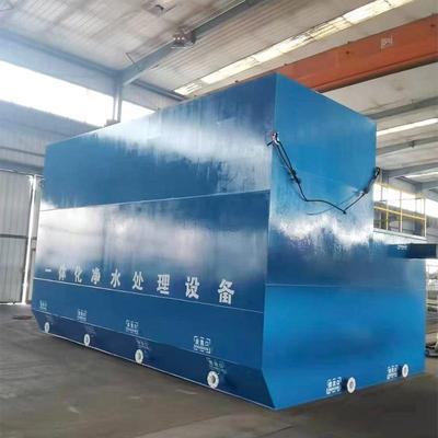 一体化净水设备农村城镇生活饮用水 大型工业给水一体化净水设备