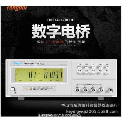 常州lcr数字电桥TH2811D电桥测试仪电感电容电阻测量仪
