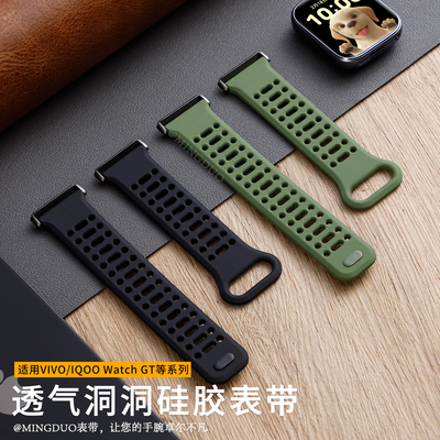 适用vivowatchgt表带硅胶透气男