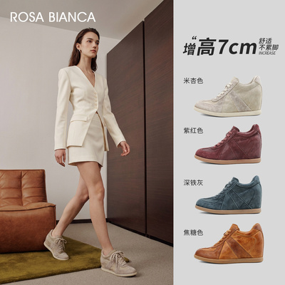 Rosa Bianca7cm增高运动休闲鞋女2026秋季新款舒适真皮厚底德训鞋