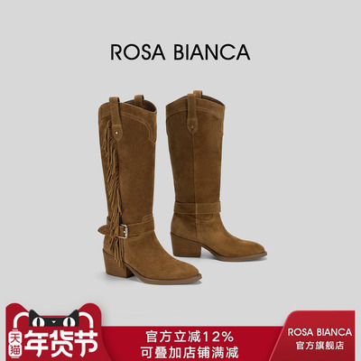 炒鸡好看的流苏个性长靴