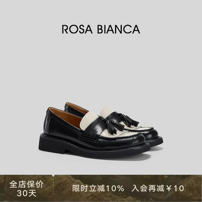 RosaBianca真皮乐福鞋女