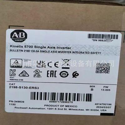 AB罗克韦尔2198-S130-ERS3Kinetix5700轴伺服逆变模块议价