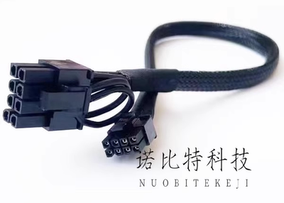 浪潮NF5280 M5 /SA5212 M5服务器显卡GPU供电线电源线A100 3090