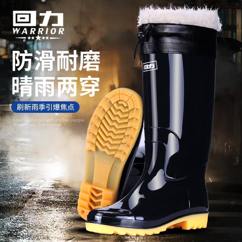 回力款男士雨靴中高筒防水靴日常出行厚实耐穿防水靴抢险救灾胶鞋
