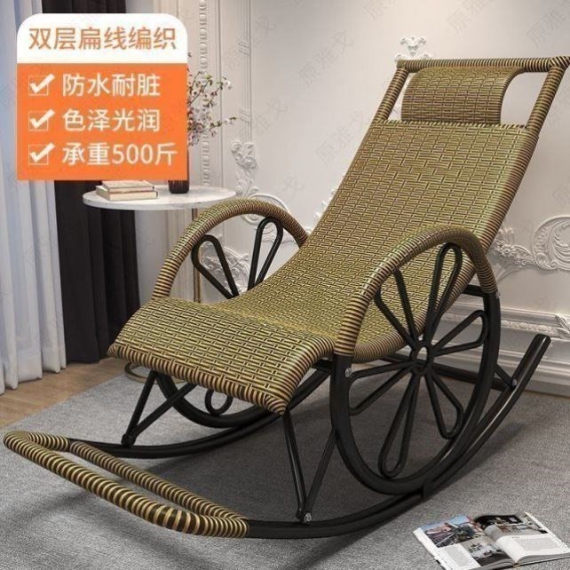 摇椅躺椅夏季阳台懒人家用休闲椅户外老人午睡藤编椅简约逍遥椅i.