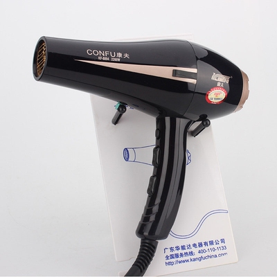 康夫KF-8894电吹风机正品大功率