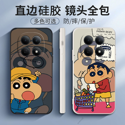 防摔创意软胶小米pocom85g手机壳