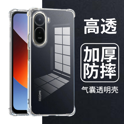适用小米红米A7Pro手机壳RedmiA7por高透气囊硅胶4G全包防摔保护套pr0男redmi女xiaomia7p新款外壳国际版国外