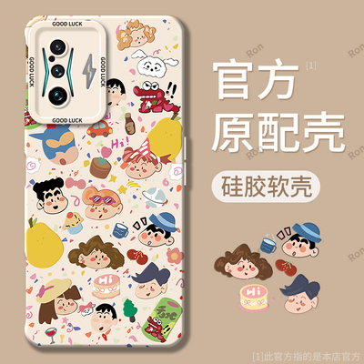 蜡笔小新适用红米k50电竞版手机壳小米redmiK50gaming新款硅胶套男k50G女全包防摔冠军版外壳游戏增强版game