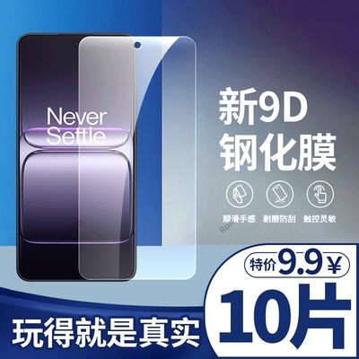适用一加NordCE5钢化膜CPH2719/2717手机1+贴膜1加高清抗蓝光5G防爆全屏oppo刚化1+NordCE5防摔oneplus保护