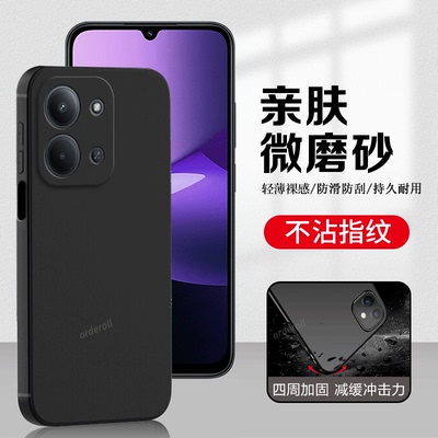 适用小米红米15R手机壳25082RNC1C耐脏磨砂硅胶Redmi15R5G全包5G防摔R15保护套男女新款外壳red米十五R