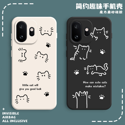 适用一加15T手机壳PLZ110线条猫咪软胶Oneplus全包1+T15防摔1加保护套onepuls一十男女oppoplz新款oppo外壳