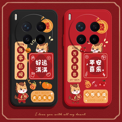 馬上顺發适用vivox300pro手机壳V2502DA全包X300Por防摔vivov硅胶viv0套vivix男vox女vovox新款vivo外壳pr0叉