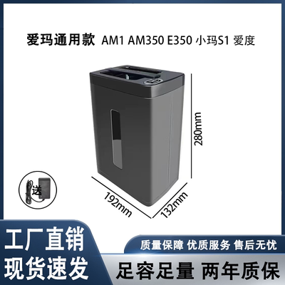 适用于爱玛电动车锂电池48v20AHS1爱玛小玛umini2爱度E350E390