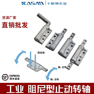 一字阻尼转轴随任意停恒定扭矩铰链ST-10E-200SJ/200SK/280SH-33