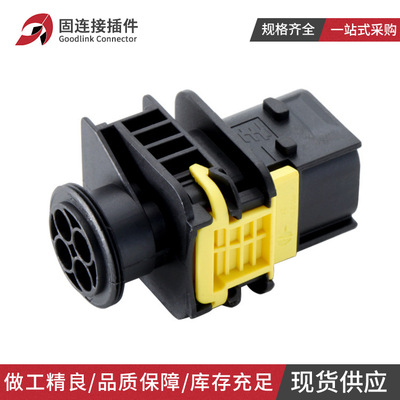 1-1703818-1 新能源TE型汽车连接器公母对接线束防水接插件4P插头