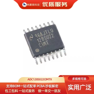 原装正品 ADC128S022CIMTX/NOPB TSSOP-16 12位模数转换器芯片