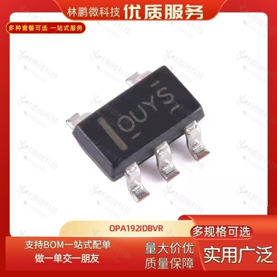 原装正品 OPA192IDBVR SOT-23-5 精密运算放大器芯片