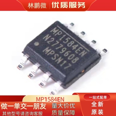 MP1584EN 1593DN-LF-Z 2303A 4462 4560 1484 2565 2307 MP20045