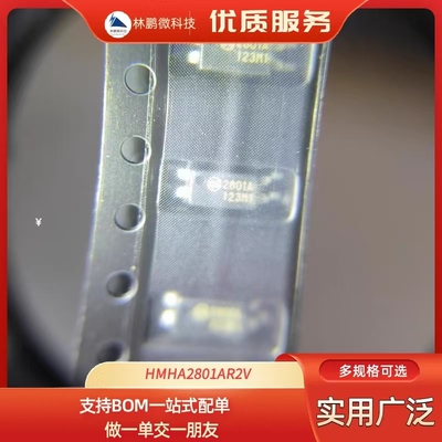 原装正品HMHA2801AR2V丝印2801A贴片SOP-4高速光耦