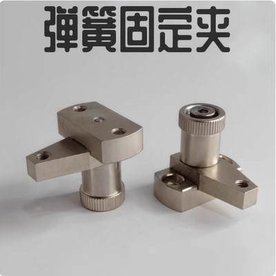 弹簧固定夹SPCPS20-H SPCPS20-S SPCPS30-H SPCPS30-S-SB弹簧夹钳