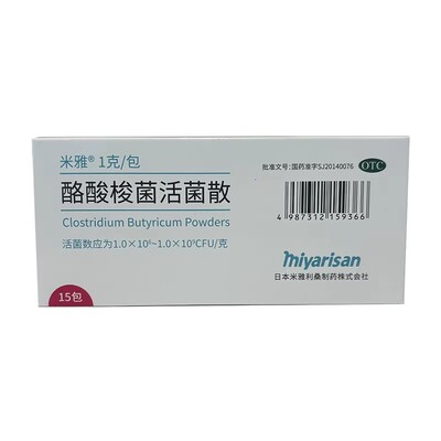 米雅 1g*15包/盒 米雅 酪酸梭菌活菌散