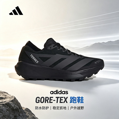 阿迪达斯正品防水跑步鞋秋季新款