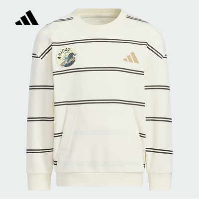 adidas阿迪达斯秋季新款男小童套头袋鼠口袋圆领长袖卫衣 KC2791