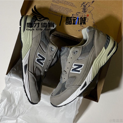 NB991V1男子耐磨休闲跑步鞋