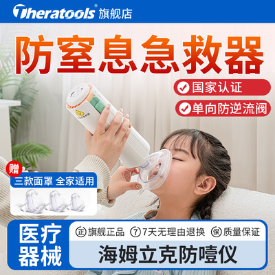 海姆立克防噎仪急救器自动防窒息急救仪acd防噎仪二类医疗器械