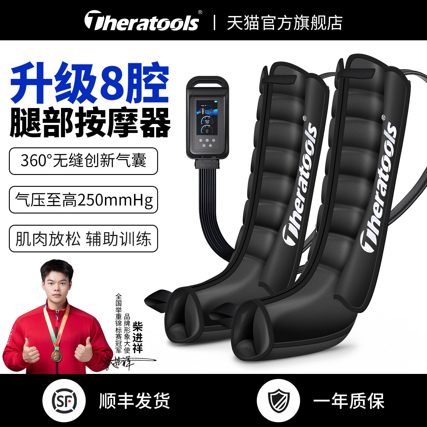 专业气压恢复靴深层肌肉松解按摩器健身运动员康复训练放松裤