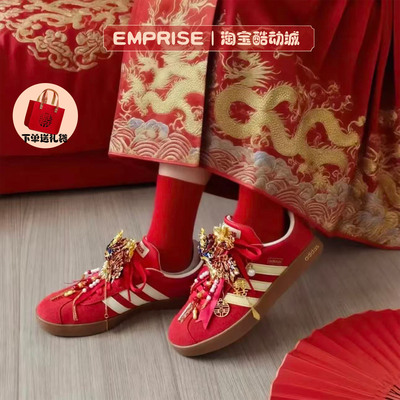 定制球鞋adidas VI Court Classic秀禾婚鞋礼袋 国风高级浪漫百搭