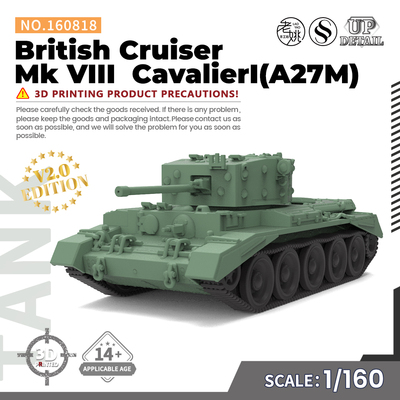SS160818 1/160 军事模型 英国 Mk VIII 克伦威尔I (A27M) V2.0