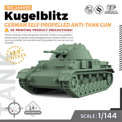 SS144495 1/144 军事模型 德国 Kugelblitz 自行防空炮 V2.0