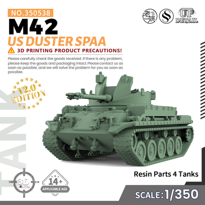 SS350538 1/350 军事模型 美国 M42 除尘者 自行防空炮 V2.0 4pcs