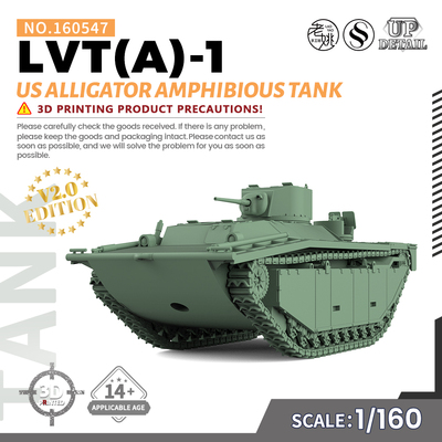 MRY-SFW SS160547 1/160  美国 LVT(A)-1 “短吻鳄”两栖坦克