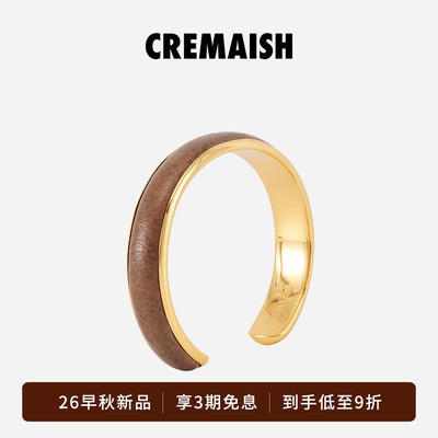 CREMAISH贴皮开口手镯设计感