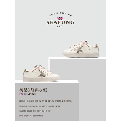 英国Seafung童鞋~儿童运动鞋2024春秋新款时尚软底单鞋男女童板鞋