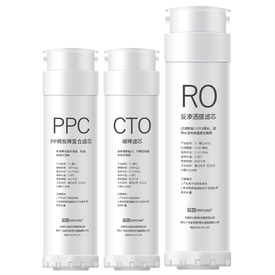 芯园品牌滤芯适配沁园净水器KRL-3916/5006/6906/URS5640i A5670i