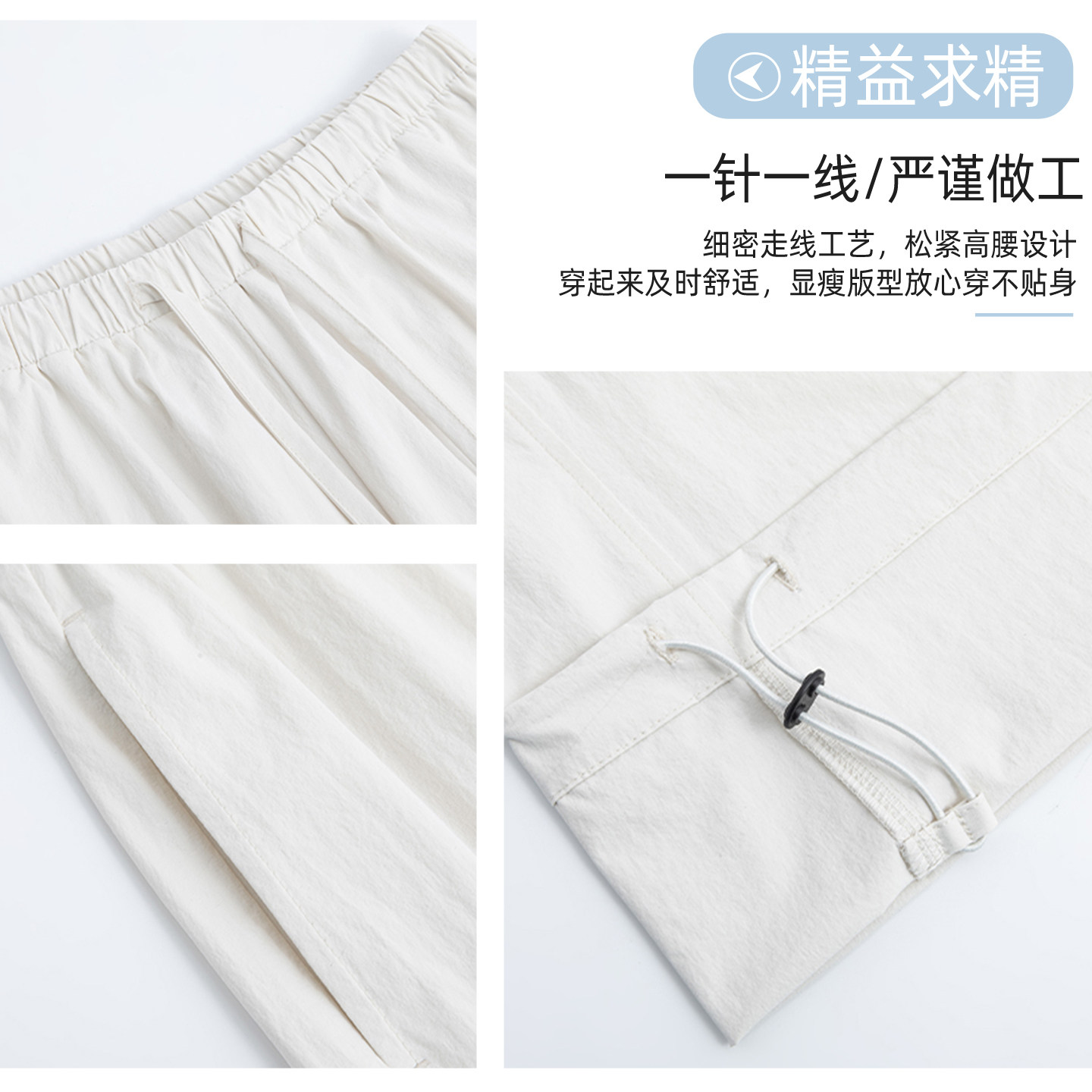梨花白三条杠褶皱运动裤女夏2026新款薄款高腰显瘦速干阔腿休闲裤