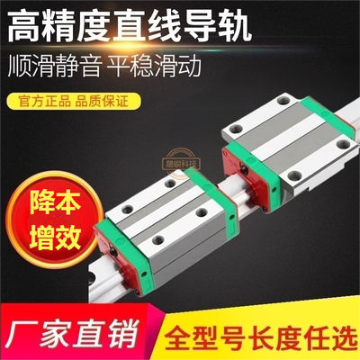 重载荷加长直线导轨滑块线轨HGRHGH HGW 15 20 25 30 35 45HA HC