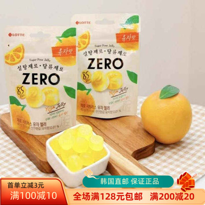 韩国LOTTE乐天ZERO零添加香脆巧克力麦丽素球曲奇饼干奇异果软糖
