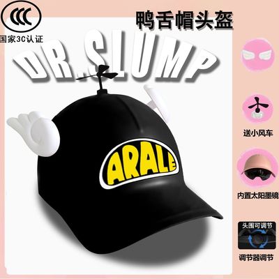 2025年新款鸭舌帽头盔棒球盔电动车男女通用夏季天不压头发安全帽