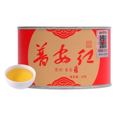 正山堂普安红骏眉中国贵州大叶种特级红茶正宗骏眉工艺茶叶50g