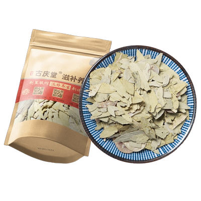 番泻叶官方旗舰店500g 正品潘泻叶泡茶水泻叶草番泻叶子