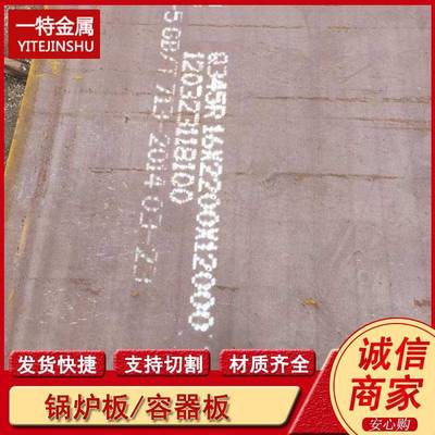 供应ASTM A572Gr50钢板 A572M S355J2+N正火低温压力容器用锰钢板
